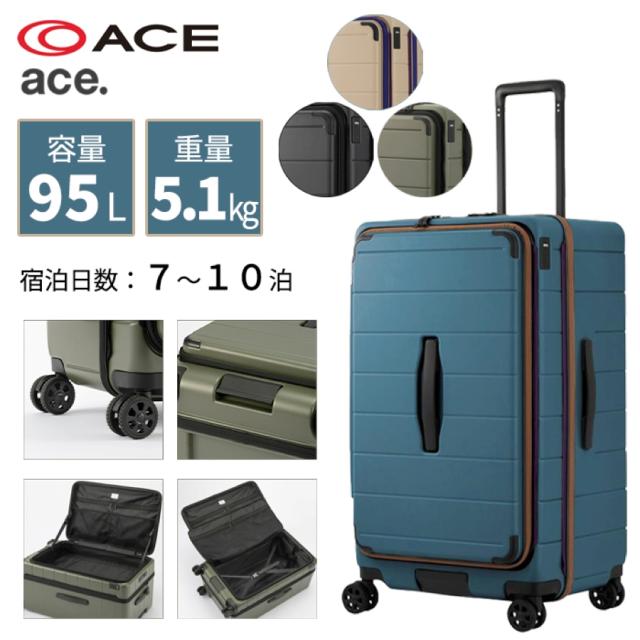【新商品】【7-10泊の旅に】ace. テオフィールド スーツケース アウトドア フェーズフリー 95L 05163 エース トーキョーレーベル キャリーケース