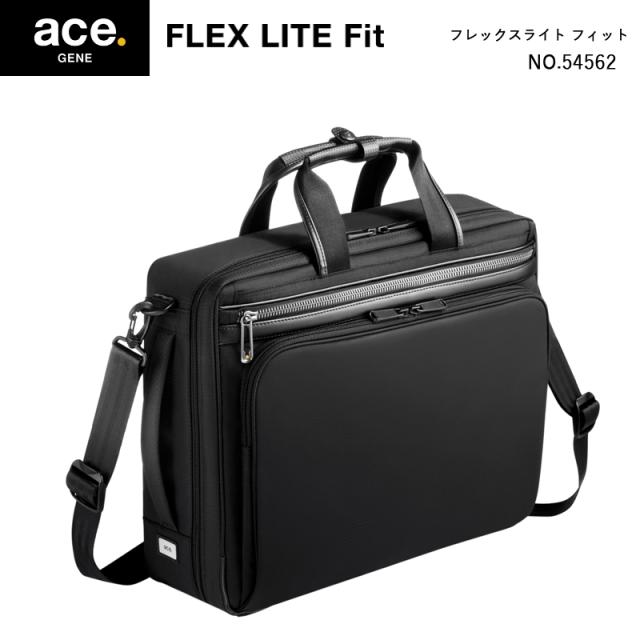 送料無料 エースジーン(ace. GENE LABEL) FLEX LITE Fit フレックスライトフィット 54562 14L 3WAY ブリーフケース バックパック リュック ビジネスバッグ ブラック B4 PC収納(おしゃれ ace エース コンパクト メンズ デイバッグ かばん 軽量 通勤)