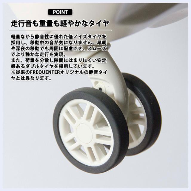 フリクエンター FREQUENTER アウラ AURA キャリーケース スーツケース 58L 1-512 Mサイズ ダブルキャスター TSAロック 軽量 受託手荷物対応 2.7kg ポリカーボネート