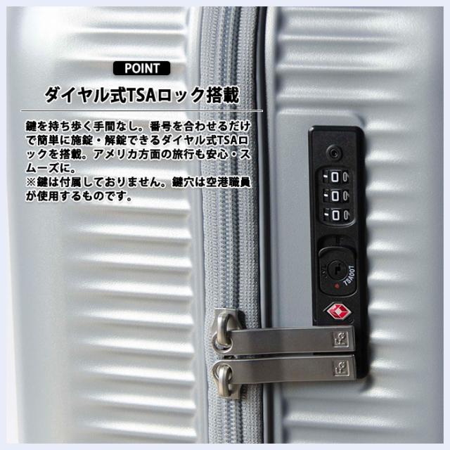 フリクエンター FREQUENTER アウラ AURA キャリーケース スーツケース 58L 1-512 Mサイズ ダブルキャスター TSAロック 軽量 受託手荷物対応 2.7kg ポリカーボネート