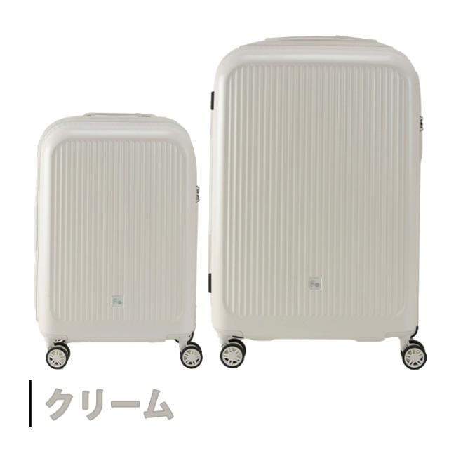 フリクエンター FREQUENTER アウラ AURA キャリーケース スーツケース 58L 1-512 Mサイズ ダブルキャスター TSAロック 軽量 受託手荷物対応 2.7kg ポリカーボネート