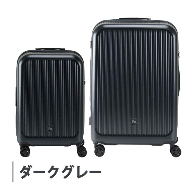 フリクエンター FREQUENTER アウラ AURA キャリーケース スーツケース 58L 1-512 Mサイズ ダブルキャスター TSAロック 軽量 受託手荷物対応 2.7kg ポリカーボネート