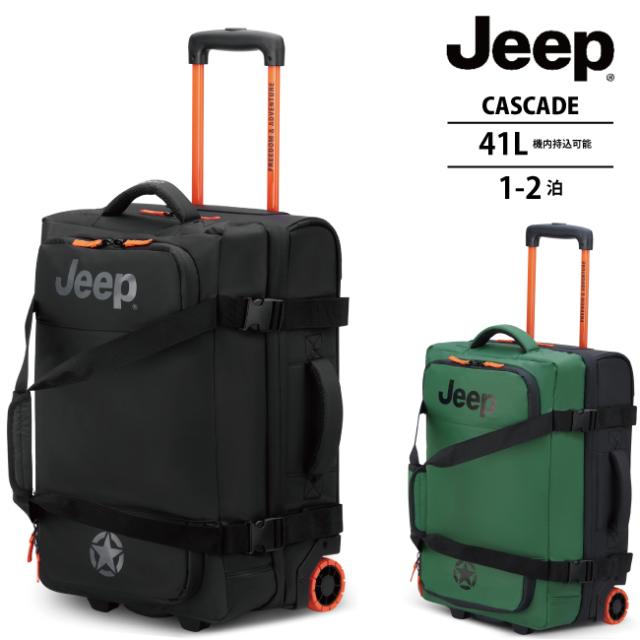 JEEP カスケード55 ソフト スーツケース  41L デルセー製 (キャリーバッグ キャリーバック おしゃれ キャリー かわいい バッグ 海外旅行 )