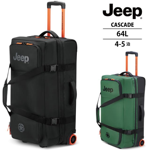 JEEP カスケード73 ソフト スーツケース  64L デルセー製 (キャリーバッグ キャリーバック おしゃれ キャリー かわいい バッグ  海外旅行 )