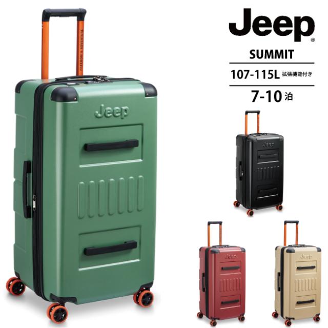 JEEP サミット80 スーツケース  107/115L 拡張機能付き デルセー製 (キャリーバッグ キャリーバック おしゃれ キャリー かわいい バッグ tsaロック 海外旅行 )