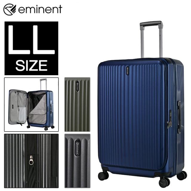 HIDEO WAKAMATSU EMINENT リッド 新シボ2 LLサイズ スーツケース 101L (116L) 拡張 フロントオープン ダブルキャスター キャリーケース 75-23790