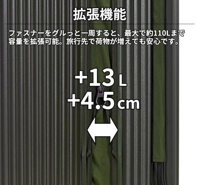 HIDEO WAKAMATSU EMINENT リッド 新シボ2 ボックスタイプ スーツケース