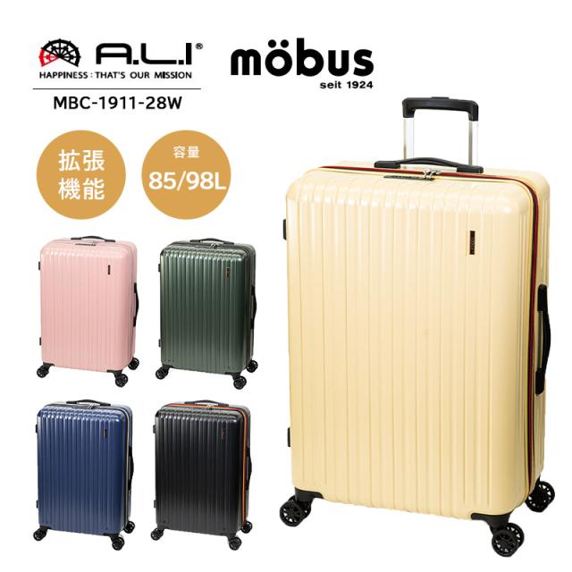 送料無料 アジアラゲージ A.L.I mobus（モーブス） スーツケース MBC-1911-28W 85L〜98L 抗菌 Ali 軽量 TSA 拡張機能 ポリカーボネイト ファスナー キャリーケース