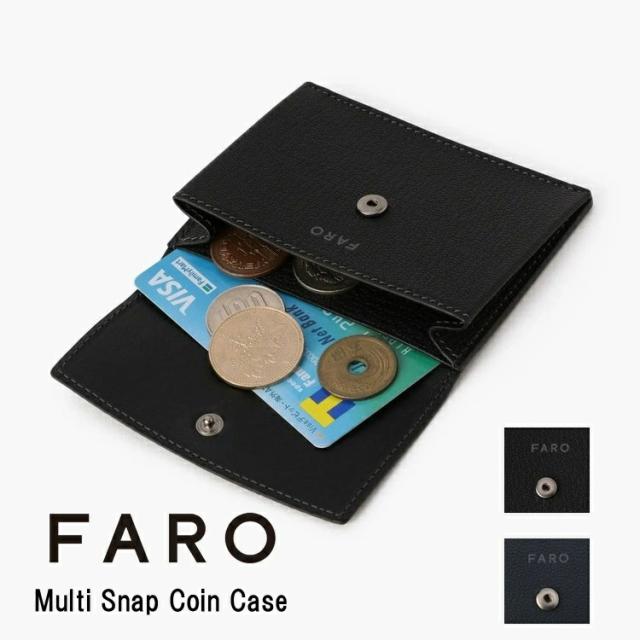 FARO Multi Snap Coin Case ケース カードケース ウォレット コンパクト キャッシュレス マルチケース ファーロ 革小物 F2141S103 通勤 ビジネス 本革 ギフト 新生活 小さい メンズ 日本製
