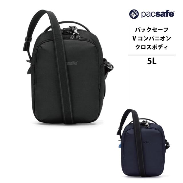 パックセーフ Vコンパニオン クロスボディ ショルダーバッグ PACSAFE A&F ボディバッグ 旅行 アウトドア