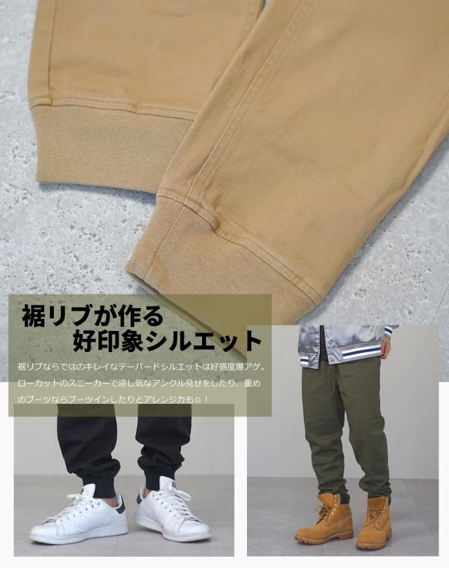 チャンピオン チノパン ストレッチパンツ ジョガーパンツ メンズ