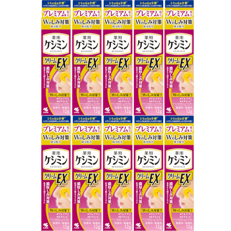 ケシミンクリームＥＸαａ 12g【10個セット】【メール便】(4987072089316-10)