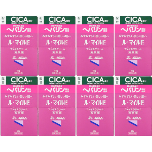 ル・マイルド フェイスクリーム 60g【8個セット】(4987286418186-8)
