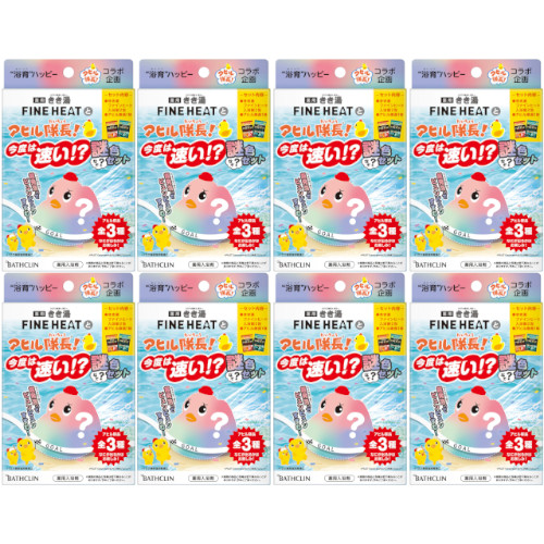 きき湯ファインヒート アヒル隊長 謎色セット【8個セット】(4548514158818-8)