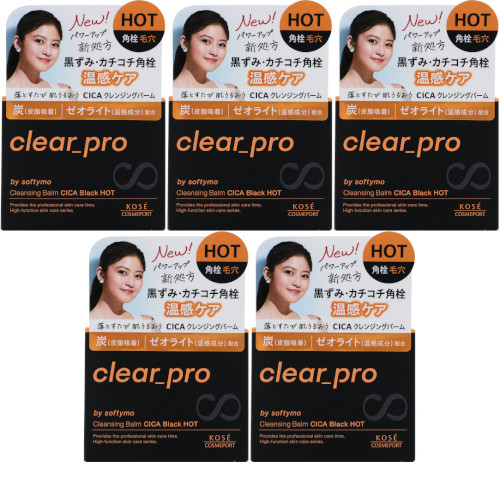 ソフティモ クリアプロ クレンジングバーム ＣＩＣＡ ブラックホット 90g【5個セット】(4971710571141-5)