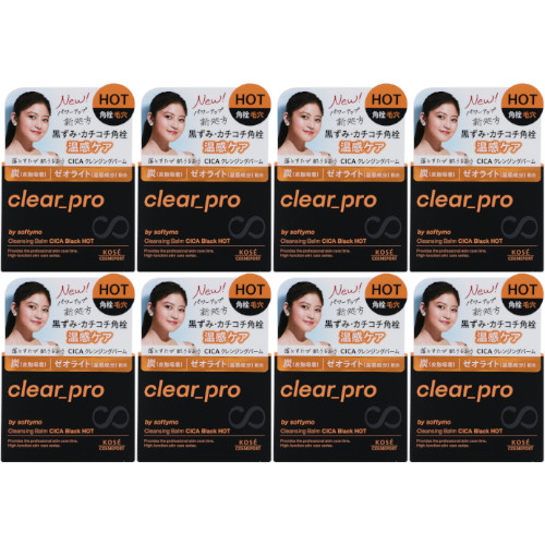 ソフティモ クリアプロ クレンジングバーム ＣＩＣＡ ブラックホット 90g【8個セット】(4971710571141-8)