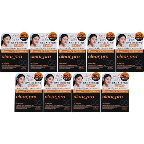 ソフティモ クリアプロ クレンジングバーム ＣＩＣＡ ブラックホット 90g【9個セット】(4971710571141-9)