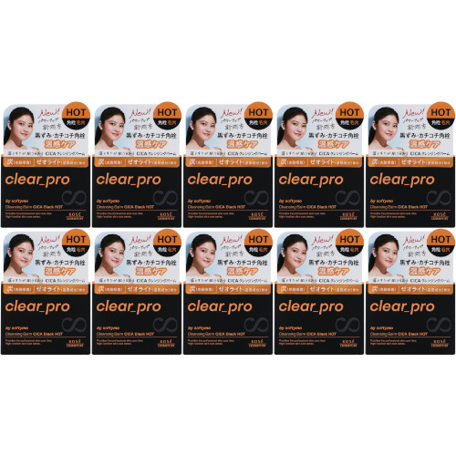ソフティモ クリアプロ クレンジングバーム ＣＩＣＡ ブラックホット 90g【10個セット】(4971710571141-10)