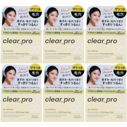 ソフティモ クリアプロ クレンジングバーム ＣＩＣＡ ディープクリア 90g【6個セット】(4971710571165-6)