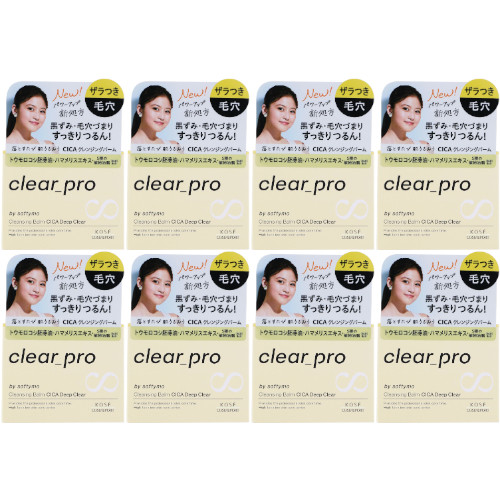 ソフティモ クリアプロ クレンジングバーム ＣＩＣＡ ディープクリア 90g【8個セット】(4971710571165-8)