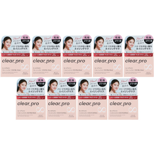 ソフティモ クリアプロ クレンジングバーム ＣＩＣＡ リッチモイスト 90g【9個セット】(4971710571172-9)