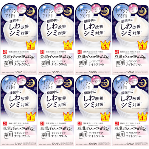 サナ なめらか本舗 薬用リンクルナイトクリーム ホワイト 50g【8個セット】(4964596701900-8)