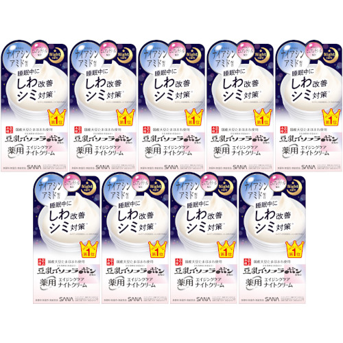 サナ なめらか本舗 薬用リンクルナイトクリーム ホワイト 50g【9個セット】(4964596701900-9)