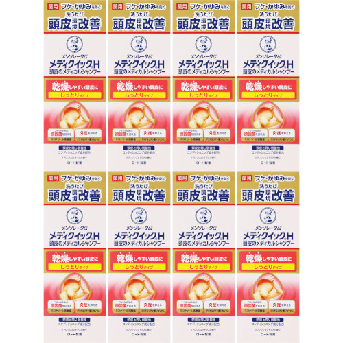 メディクイックＨ 頭皮のメディカルシャンプー しっとり ボトル 200ml【8個セット】(4987241192151-8)