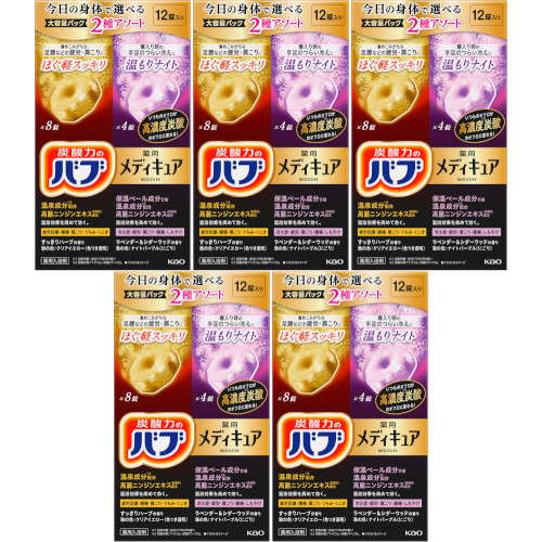 バブ メディキュア アソート 2種 ほぐ軽スッキリ×8錠、温もりナイト×4錠【5個セット】(4901301419934-5)