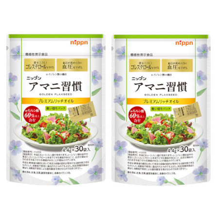 日本製粉 【2個セット】ニップン アマニ習慣 プレミアムリッチオイル 132g（4.4g×30袋入り）【メール便】【お取り寄せ】(4902170702462の通販はau PAY マーケット ...