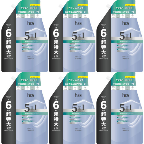 【6個セット】ｈ＆ｓ ５ｉｎ１ マイルドモイスチャー シャンプー つめかえ超特大サイズ 1750g(4987176243287-6)