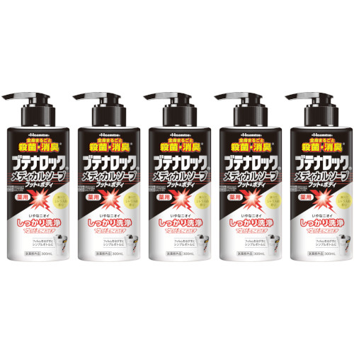 ブテナロックメディカルソープ フット＆ボディ 300ml【5個セット】(4987188188347-5)