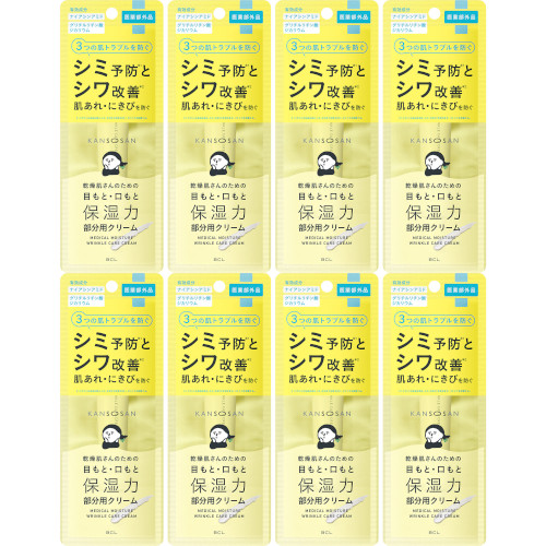 乾燥さん 薬用リンクルケアクリーム 20g【8個セット】【メール便】(4515061013464-8)