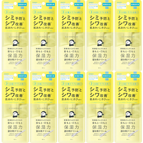 乾燥さん 薬用リンクルケアクリーム 20g【10個セット】【メール便】(4515061013464-10)