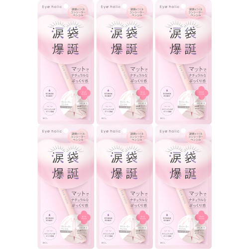 アイホリック コンシーラーペンシル ピンクベージュ【6個セット】【メール便】(4515061012955-6)