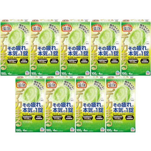 【9個セット】温泡 デカまる ウォームウッドハーブの香り 4錠(4901080213617-9)
