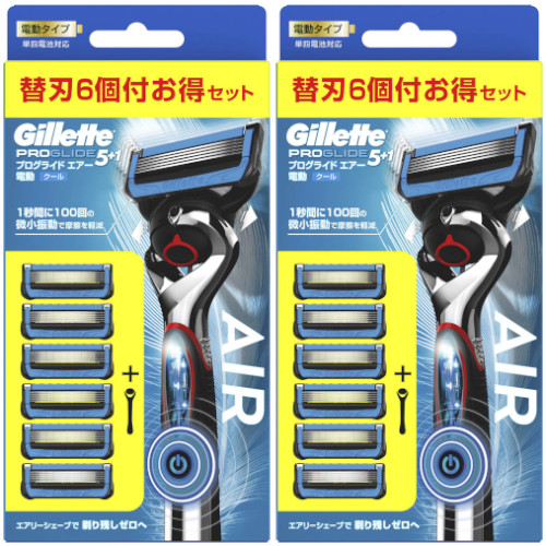 【2個セット】ジレット プログライドエアー電動５Ｂホルダー(ホルダー1個+替刃6個)【メール便】(4987176130655-2)