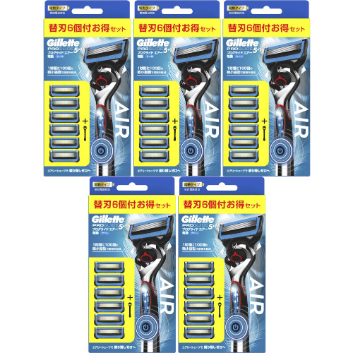 【5個セット】ジレット プログライドエアー電動５Ｂホルダー(本体1個+替刃6個)(4987176130655-5)