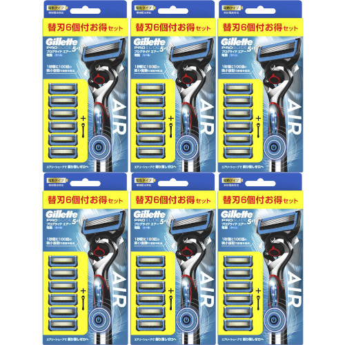 【6個セット】ジレット プログライドエアー電動５Ｂホルダー(本体1個+替刃6個)(4987176130655-6)