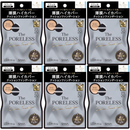 【6個セット】サナ 毛穴パテ職人 ポアレス クッションファンデーション リフィル 01ライトベージュ 12g【メール便】(4964596702372-6)