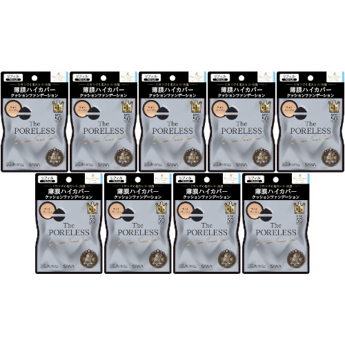 【9個セット】サナ 毛穴パテ職人 ポアレス クッションファンデーション リフィル 01ライトベージュ 12g(4964596702372-9)