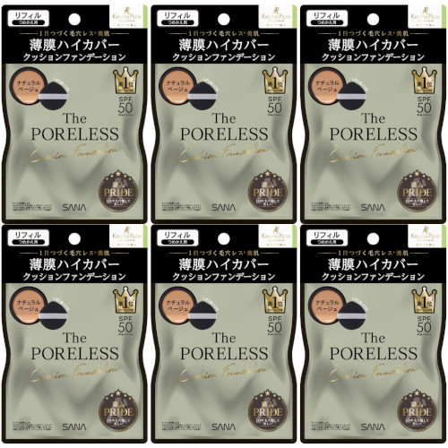 【6個セット】サナ 毛穴パテ職人 ポアレス クッションファンデーション リフィル 02ナチュラルベージュ 12g【メール便】(4964596702389-6)