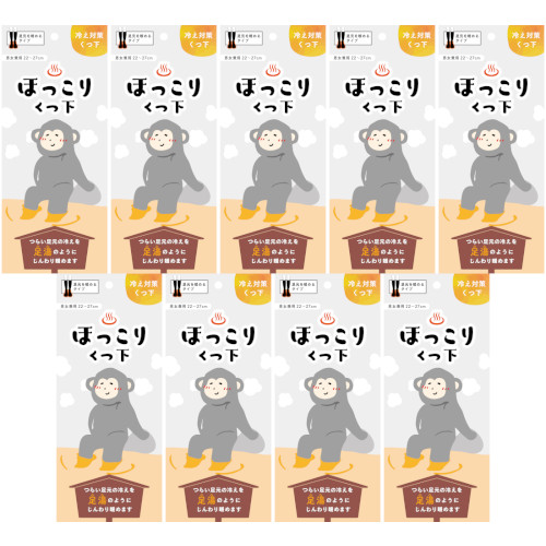 ほっこりくつ下 ブラック 1足入(22〜27cm)【9個セット】(4973603003036-9)