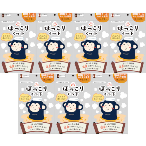 【7個セット】温泉ほっこりくつ下 ネイビー 1足入(23〜26cm)(4973603003029-7)