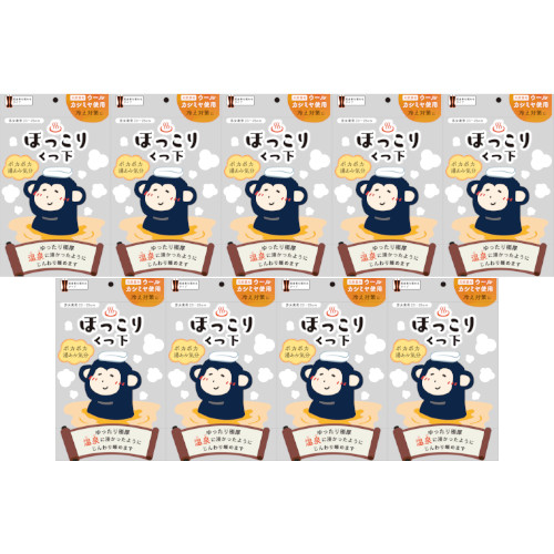 【9個セット】温泉ほっこりくつ下 ネイビー 1足入(23〜26cm)(4973603003029-9)