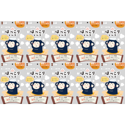 【10個セット】温泉ほっこりくつ下 ネイビー 1足入(23〜26cm)(4973603003029-10)