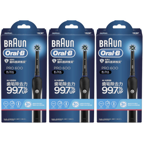 【3個セット】ブラウンオーラルＢ ＰＲＯ６００ ブラックエディション Ｚ(4210201347828-3)