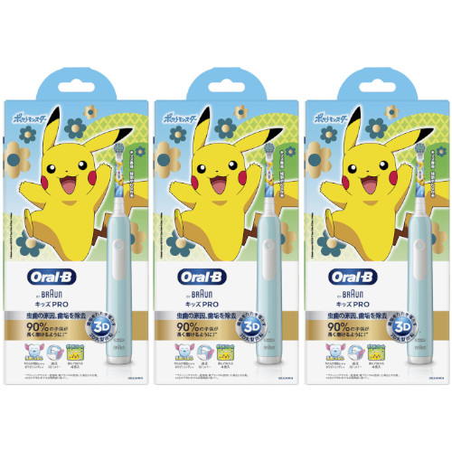 ブラウン オーラルＢ キッズＰＲＯ【3個セット】(4210201402718-3)