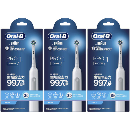 ブラウン オーラルＢ ＰＲＯ１【3個セット】(4210201402510-3)