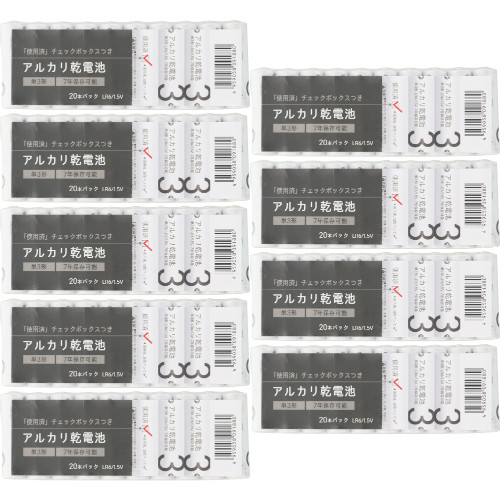 アルカリ電池単３形 20本【9個セット】(4959058091880-9)